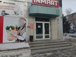 Optics (Pavlov kóshesi No:31), optik  Pavlodar'dan