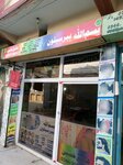 Bismillah Hair Salon (No:338, Gharibabad), kuaförler  Rawalpindi'den