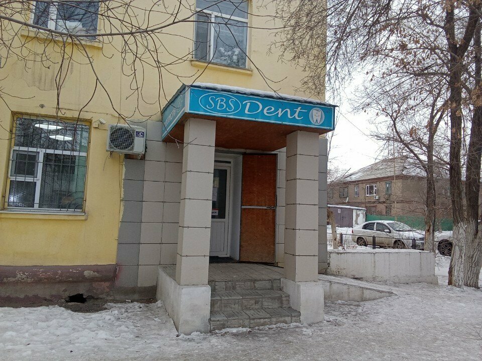 Özel ağız ve diş sağlığı klinikleri ve muayenehaneleri Dent, Jezkazgan, foto