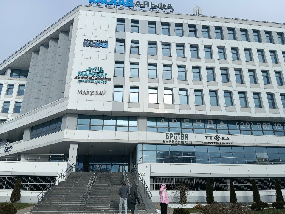Bilgi güvenliği Security technologies, Minsk, foto