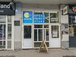 Туалет (Lenina Avenue No:41), tuvalet  Yekaterinburg'dan
