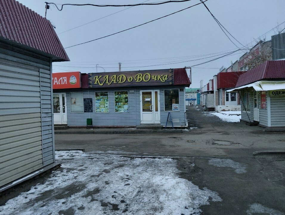 Pasta, şekerleme ve tatlı Кондитерский рай, Tambov, foto