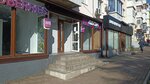 Wildberries (Komsomolskaya ulitsa No:1), teslimat noktası  Tuapse'den