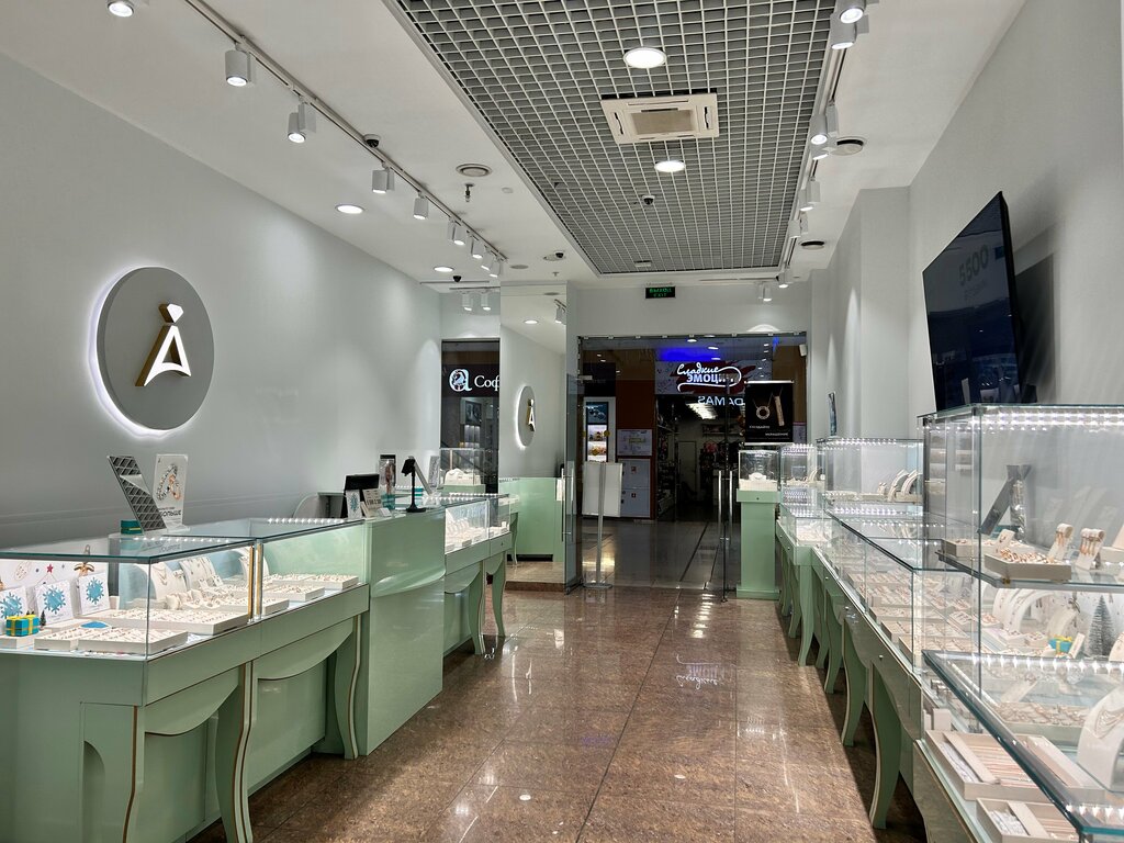 Kuyumcular Adamas, Domodedovo, foto