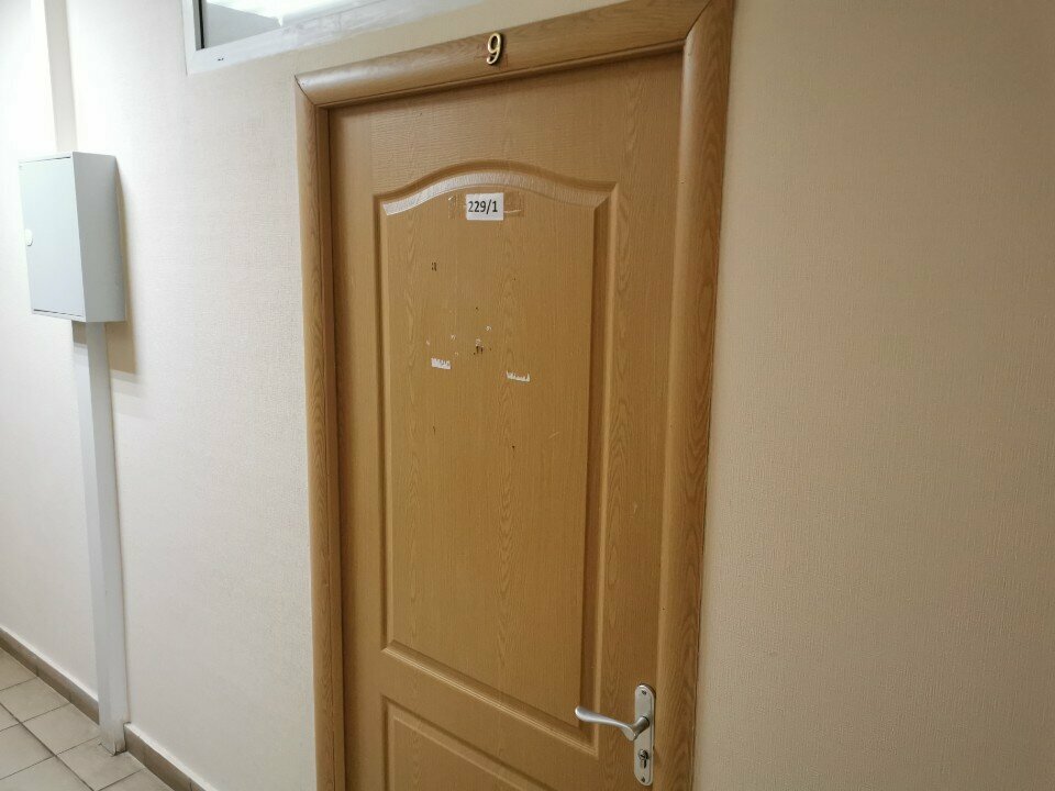 Hukuk büroları Бизнес-Партнёр, Yoshkar‑Ola, foto