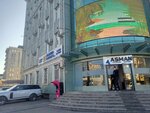 Asman (Ibraimov Street No:96), i̇ş merkezi  Bişkek'ten