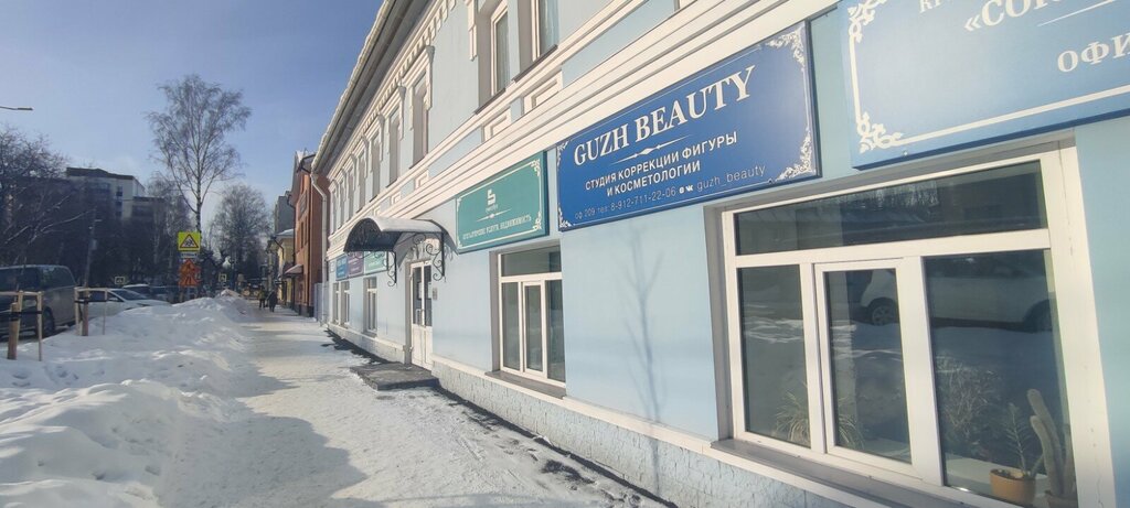 Avukatlar Адвокаты, Kirov, foto