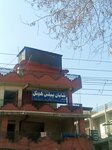 Shayan Palace Hotel (Pirwadhai Road No:36, Pirwadhai, Dhok Safu), kafe  Rawalpindi'den