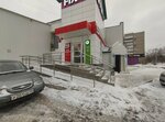 Цуп (Avrory Street No:5/1), ödeme terminali  Ufa'dan