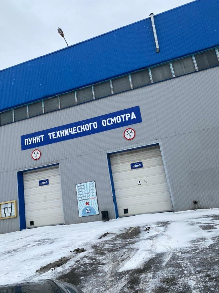 Sigorta şirketleri Техосмотр, Pskovskaya oblastı, foto