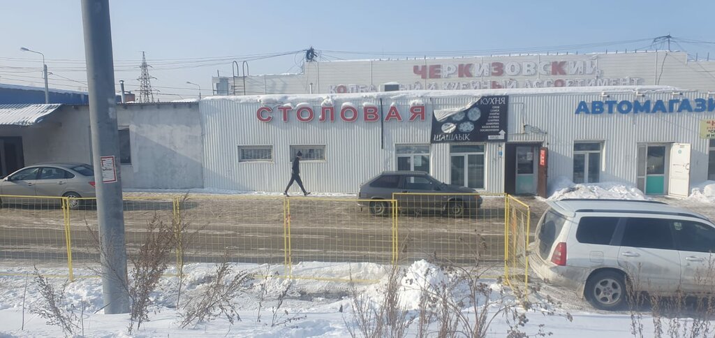 Fast food Шашлык самса, Perm, foto
