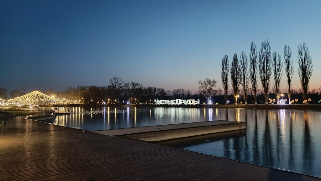Resort oteller, tesisler Белый павлин, Labinsk, foto