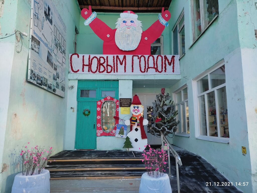 Anaokulları Детский сад Полянка, Zabaykalski krayı, foto