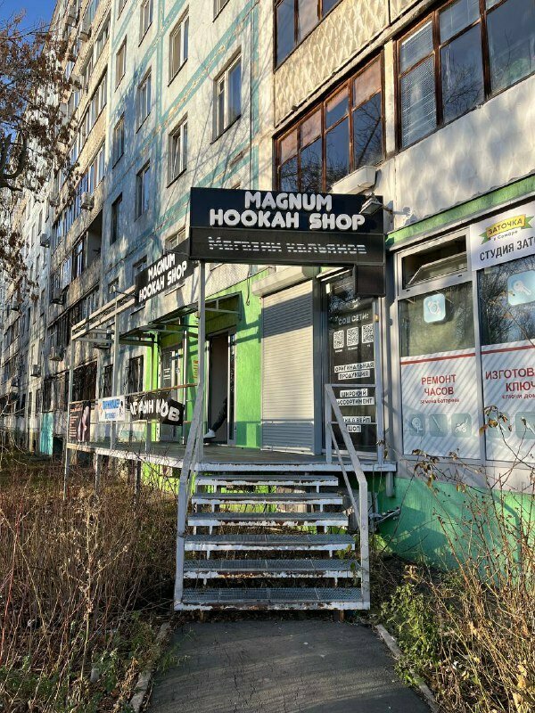 Tütün, sigara mağazaları Magnum Hookah Shop, Samara, foto
