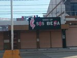 Sos Bella & Makeup Salon (Santa Cruz de la Sierra, Distrito Municipal 8, Subdistrito 149, Noel Kempff Mercado), güzellik salonu  Bolivya'dan