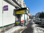 Фото Граф (Kirova Street No:91), fotokopi dükkanları  Ufa'dan