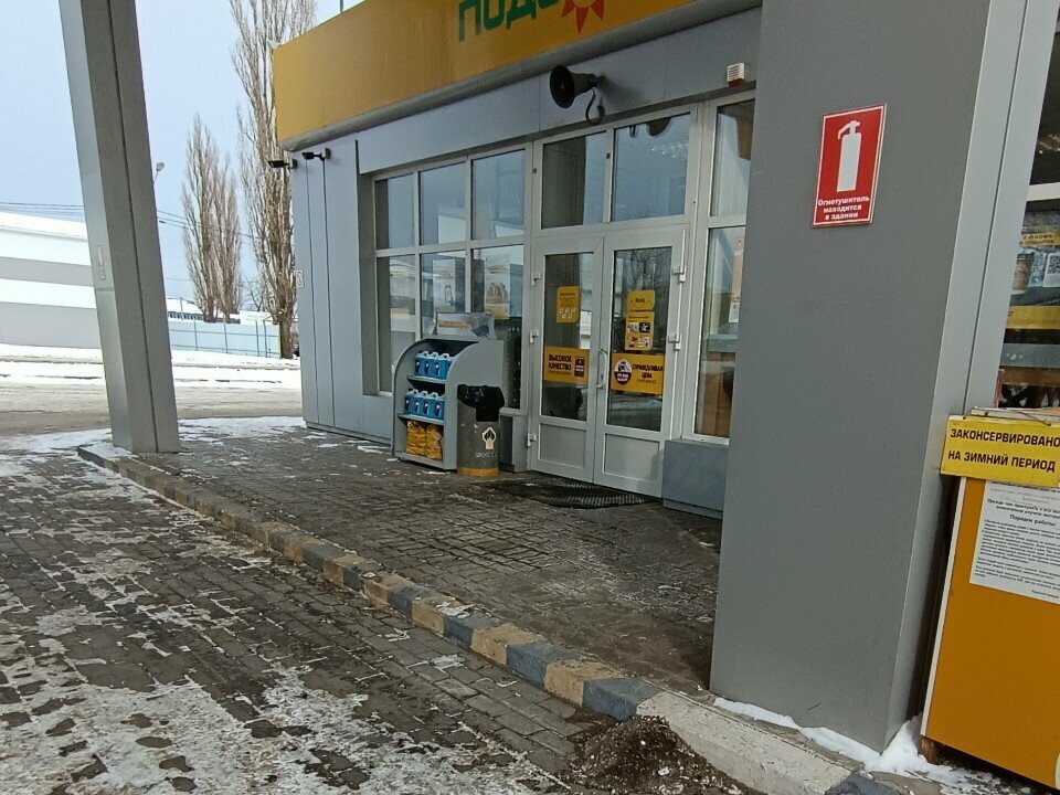 Tuvalet Туалет, Voronej, foto