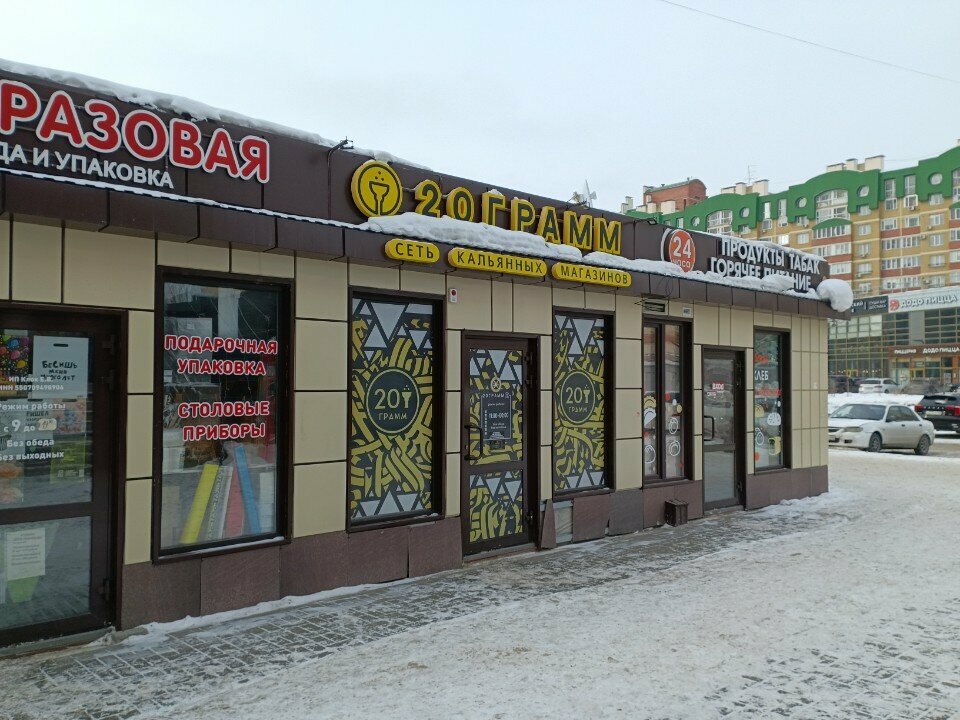 Elektronik sigara satış noktaları 20 Грамм, Omsk, foto