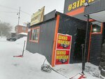 Tire service (Zhankozha Batyr Street No:95), oto lastik tamiri  Aktöbe'den