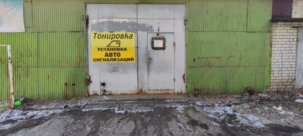 Oto alarm sistemleri Автосигнализация, Volgograd, foto