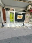 Yeşil Bornova Kilo Kontrol Merkezi Herbalife (Ergene Mah., 555. Sok., No:141/B, Bornova, İzmir), diyet ve diyabetik ürünler  İzmir'den