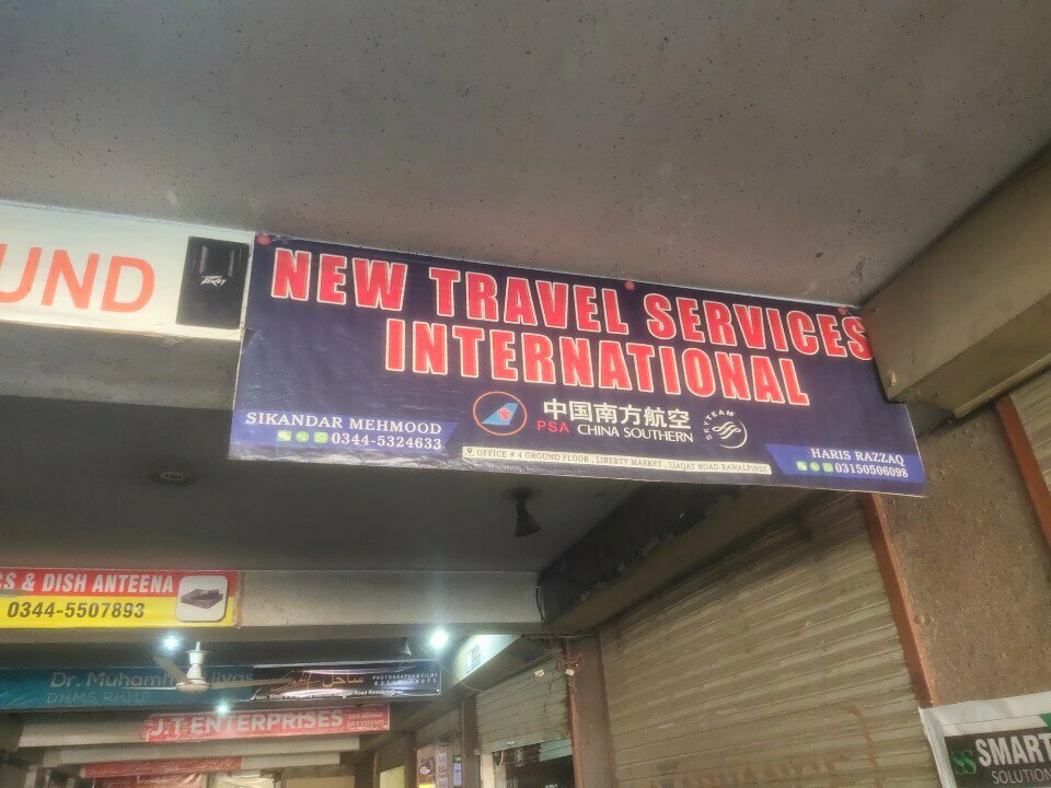 Seyahat acenteleri New Travel Service, Rawalpindi, foto