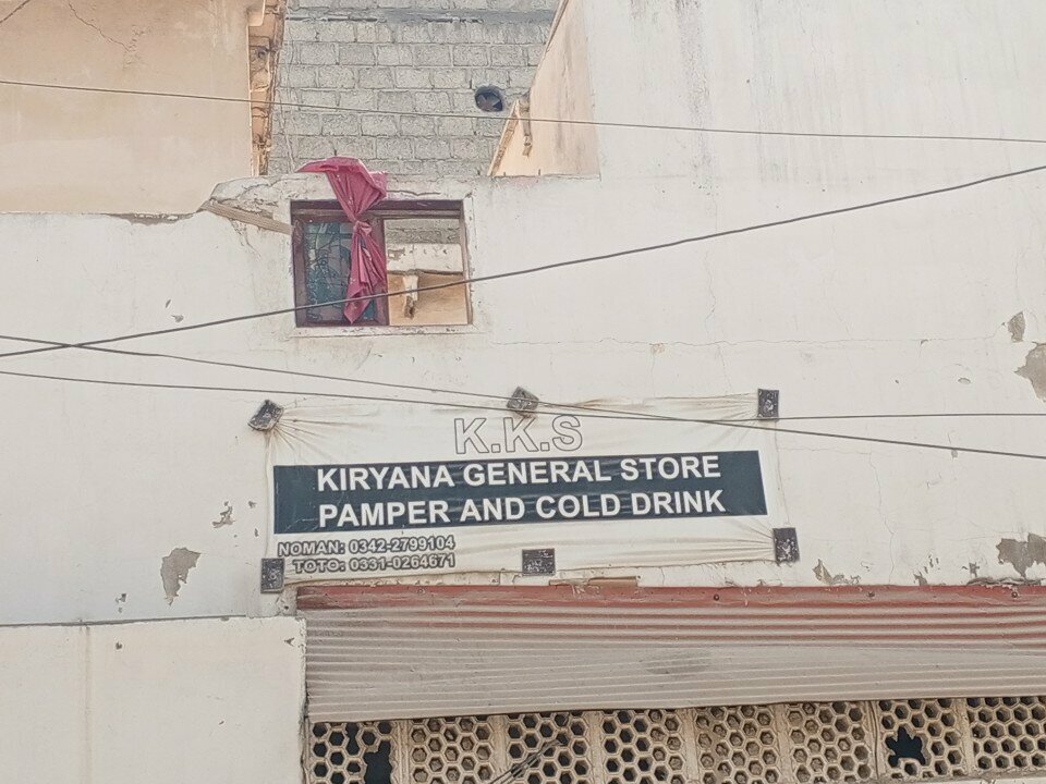 Büyük mağazalar K. K. S general store, Karaçi, foto