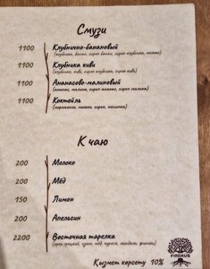 Firdaus (Tattimbeta Street No:9/6, Karagandy), kafe  Karağandı'dan