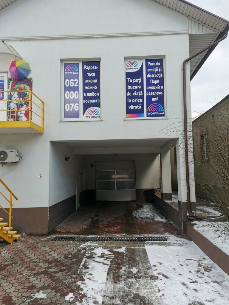 Oto yıkama Armanda, Kişinev, foto