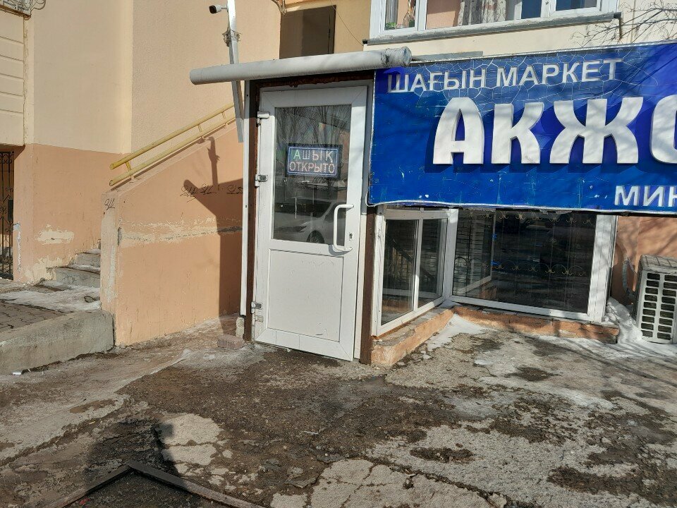 Market Akzhol, Astana, foto