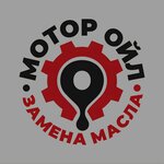 Motor oil (40 Let Pobedy Street No:68/3), araba klimalarının yakıt ikmali  Naberejniye Çelny'den (Yar Çallı'dan)