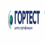 Gortest (Kakhovskogo Lane No:12), ürün ve hizmet belgelendirme firmaları  Saint‑Petersburg'dan