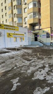 Грань (Motorostroiteley Drive No:2, Yaroslavl), berberler  Yaroslavl'dan