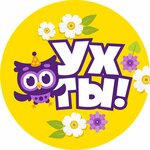 Yxti! (Bogdana Khmelnitskogo Street No:10к1), etkinlik organizasyonu  Astrahan'dan