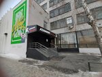Атаманс (ulitsa Kuybysheva No:79А), kantin, yemekhane  Omsk'tan
