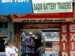 Saqib (No:83, Garden West Area), akümülatör ve şarj cihazları  Karaçi'den