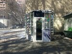№ 1 (Mashtots Avenue No:7), telefon tamir servisi  Erivan'dan