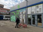 Bisericesc (Chisinau, strada Mitropolit Varlaam), dini ürünler  Kişinev'den