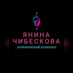 Yanina Chibeskova, psychologist (Artyukhinoy Street No:4), psikolojik yardım merkezleri  Moskova'dan
