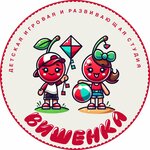 Вишенка (Lazurnaya ulitsa No:17, mikrorayon Lazurny, selo Mariinskiy), çocuklar için kutlama organizasyonları  Başkurdistan'dan