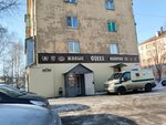 Фокка (ulitsa Nekrasova No:84), bira dükkanı  Vologda'dan
