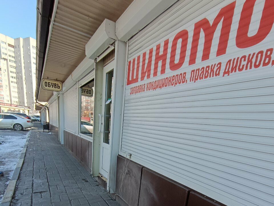 Oto lastik tamiri На домкратах, Voronej, foto