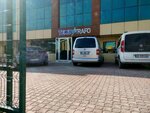 Tekin Lift (Fevziçakmak Mah., Şehit Mustafa Tünel Cad., No:3P, Karatay, Konya), sanayi kuruluşu  Konya'dan