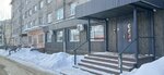 ПроЭксперт (Kommunarov Street No:351), ekspertiz hizmetleri  Izhevsk'ten