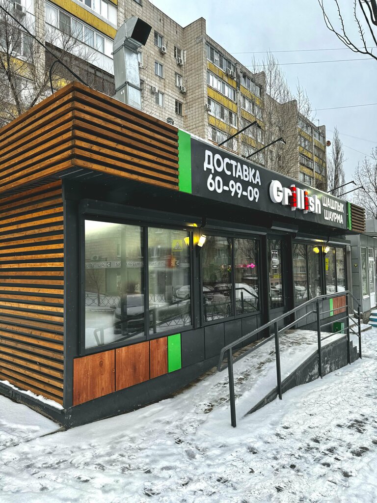 Fast food Grillish, Volgograd, foto