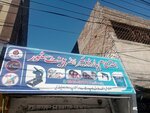 Ihatsham hardware and paint store (Railway workshop Road No:1416A, Dhoke Mangtal, Rawalpindi), yapı mağazası  Rawalpindi'den