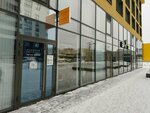 Esthet (Igorya Kirtbaya Street No:24/1), kozmetik ve parfümeri mağazaları  Surgut'tan