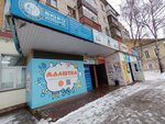 ЭкоТренд-43 (Lenina Street No:127А), proje enstitüleri, kurumları  Kirov'dan