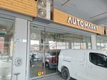 AutoMarkt Otomotiv (Eyüp Sultan Mah., Zülal Sok., No:10V, Sancaktepe, İstanbul), otomobil satış galerileri  İstanbul'dan