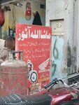 Mashallah auto (Province of Punjab, Lahore, Allama Iqbal Town, Hunza Block), motosiklet tamiri  Lahor'dan